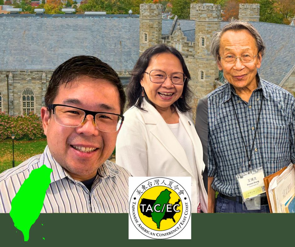 An Oral History of TAC-EC by Three Past Organizers: Talking with Terry Tsao, Su-Mei Kao, and ...